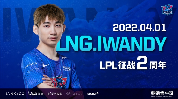 LNG_Iwandy • LPL征战二周年：希望你能在起伏中坚持成长-直播吧zhibo8.cc