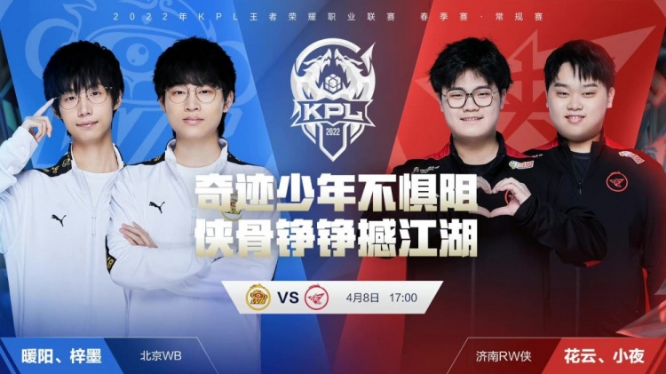 🎮KPL A组：马克五连绝世救主WB ！WB觉醒成功扳回一局-直播吧zhibo8.cc