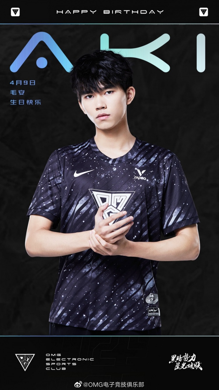 OMG官博为Aki庆生：希望你一直如少年干净、纯粹-直播吧zhibo8.cc