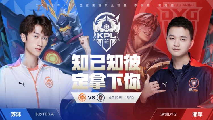 KPL首发名单：AG一诺、初晨迎战WB乔兮、暖阳-直播吧zhibo8.cc