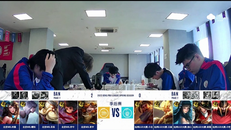 🎮KPL季后赛：梓墨老夫子圣人之威无解捆绑 北京WB3-0杭州LGD-直播吧zhibo8.cc