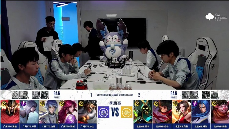 🎮KPL季后赛：暖阳橘子神梦一刀抢下龙王 北京WB3-1广州TTG-直播吧zhibo8.cc
