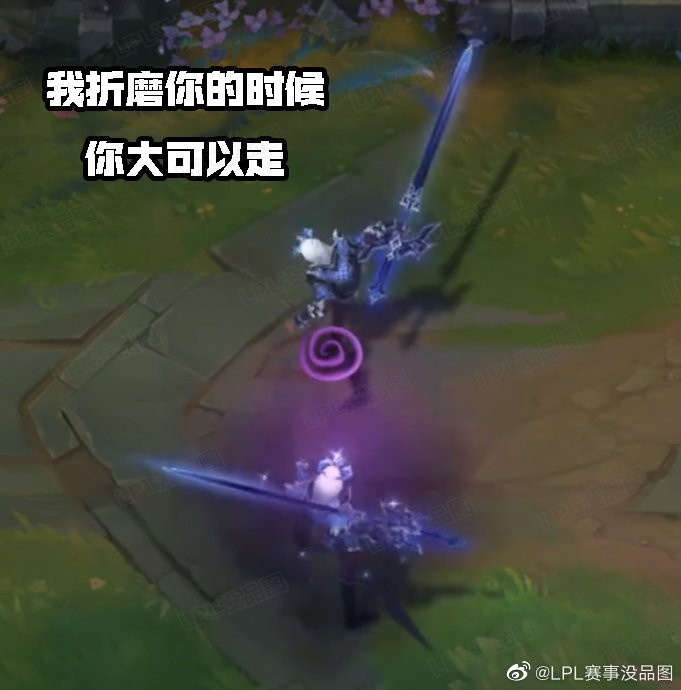 LPL赛事没品图：EDG√××√√ 晋级成功-直播吧zhibo8.cc