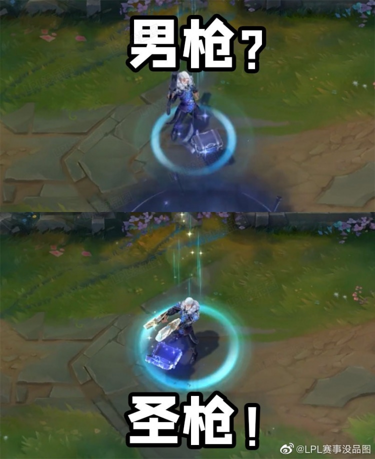 LPL赛事没品图：EDG√××√√ 晋级成功-直播吧zhibo8.cc