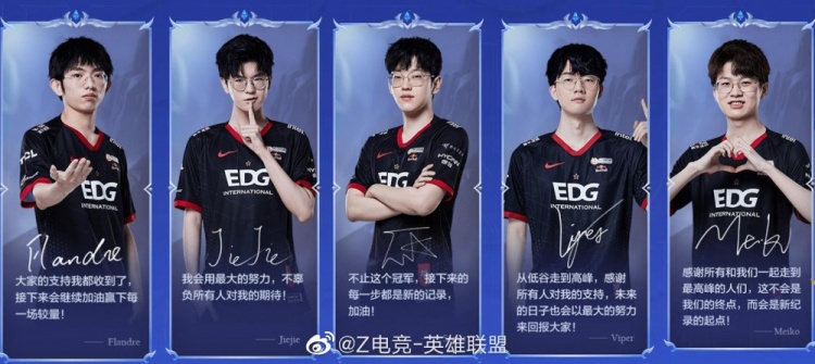 EDG冠军手办预售 Meiko：这不会是我们的终点 而会是新纪录的起点-直播吧zhibo8.cc
