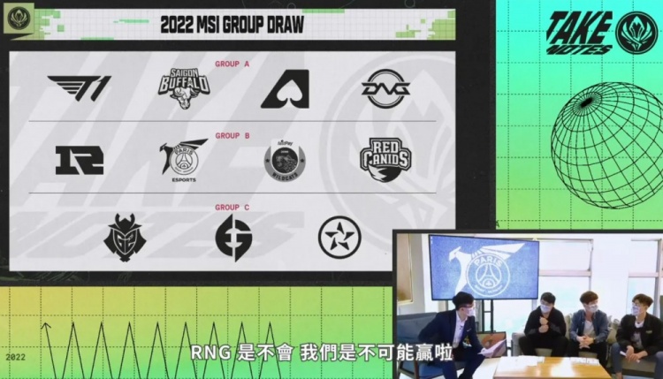 PCS解说预测MSI小组出线形势：PSG基本不可能战胜RNG-直播吧zhibo8.cc