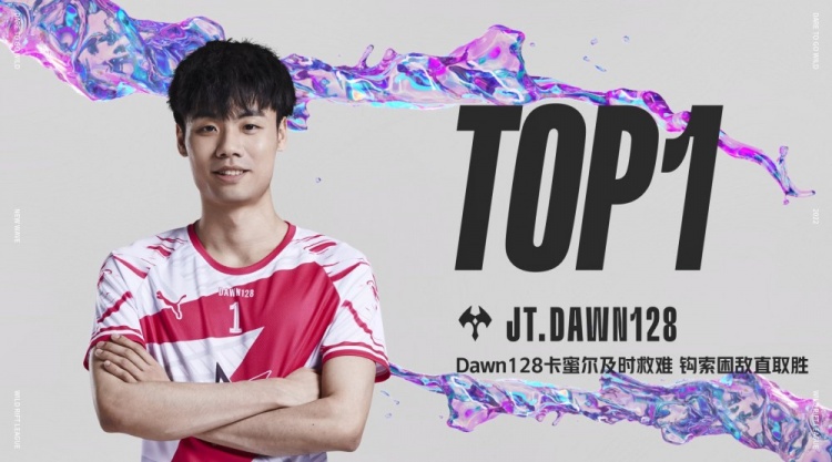 手游WRL季后赛TOP5：JT.Dawn128卡蜜尔及时救难 钩锁困敌直取胜-直播吧zhibo8.cc