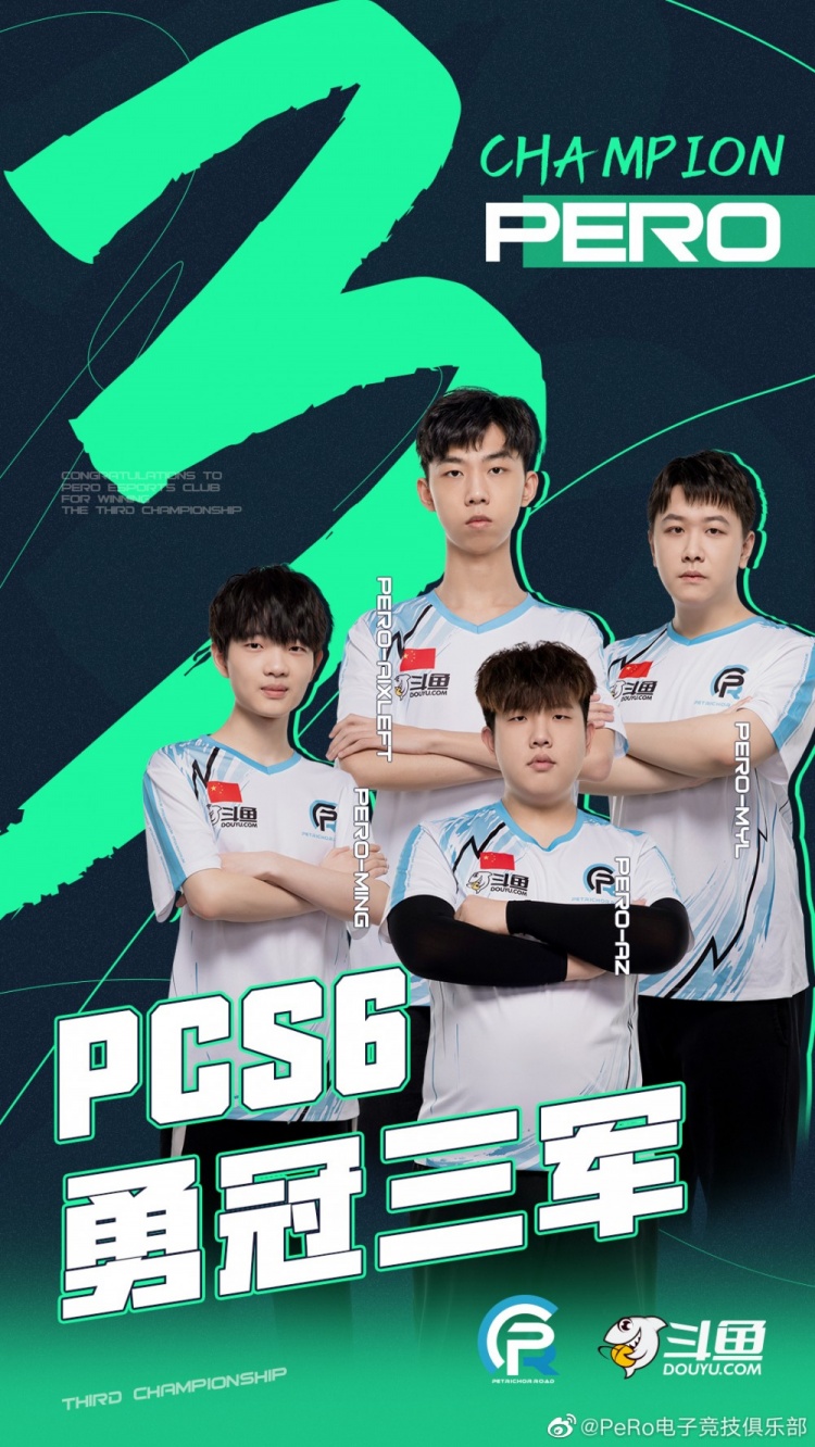 PeRo官博：PCS6东亚洲际赛总冠军，又又又是PeRo！-直播吧zhibo8.cc