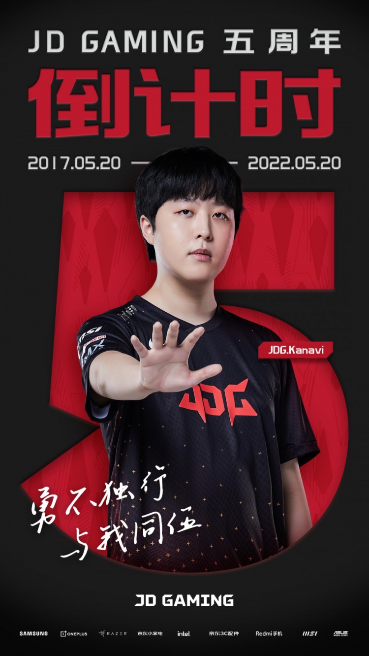 JDG五周年倒计时 Kanavi：乾坤未定，你我皆黑马！-直播吧zhibo8.cc