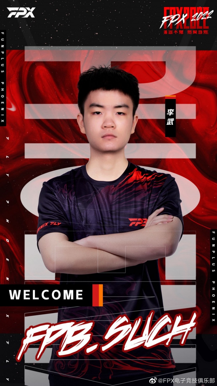FPX官方：LDL新晋FMVP中单pinz、AD选手Such加入FPB 征战夏季赛-直播吧zhibo8.cc