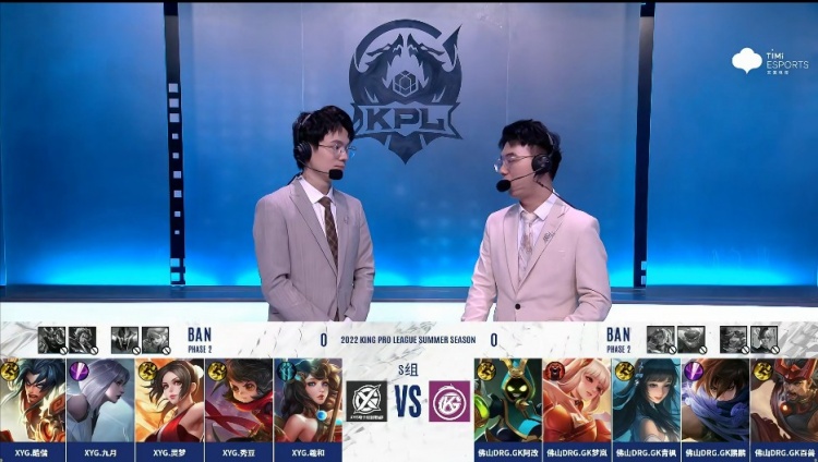 🎮KPL S组：阿改太乙细节拉满助队取胜 佛山DRG.GK1-0XYG-直播吧zhibo8.cc