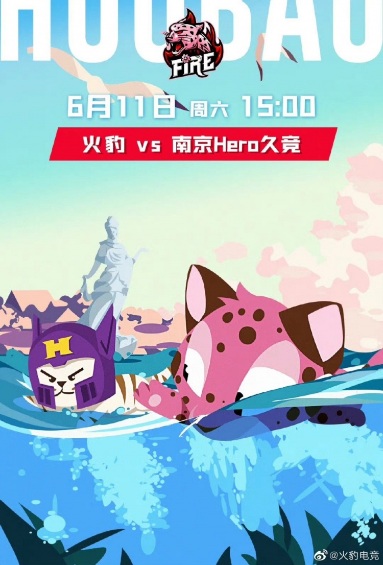 KPL今日海报比拼：南京 Hero-识友 狼队-风雨彩 虹勇闯兵马俑岛-直播吧zhibo8.cc