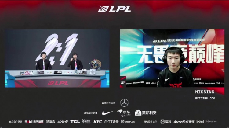 JDG赛后采访Missing：给Hope今天的表现打满分-直播吧zhibo8.cc