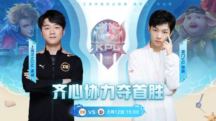 KPL首发名单：XYG.九月迎战eStarPro.花海-直播吧zhibo8.cc