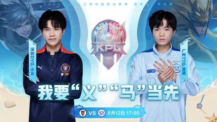 KPL首发名单：XYG.九月迎战eStarPro.花海-直播吧zhibo8.cc