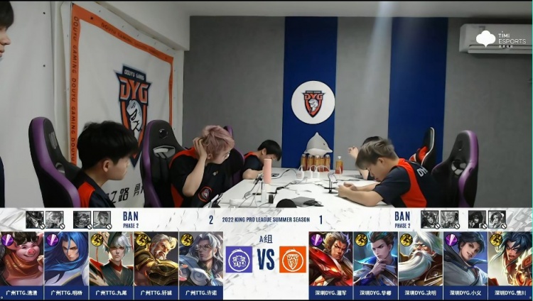 🎮KPL A组：许诺鲁班大师果断开团终结比赛 广州TTG3-1深圳DYG-直播吧zhibo8.cc