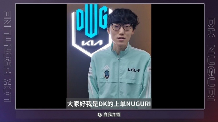 Lck前线探营nuguri 在fpx表现不好 感到特别抱歉 希望fpx有好成绩 直播吧zhibo8 Cc