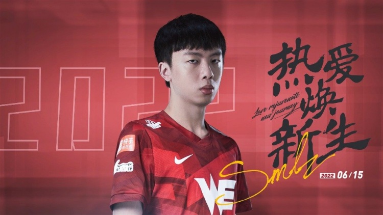 WE官方：Smlz征战LPL八周年 期待你的再次登台-直播吧zhibo8.cc