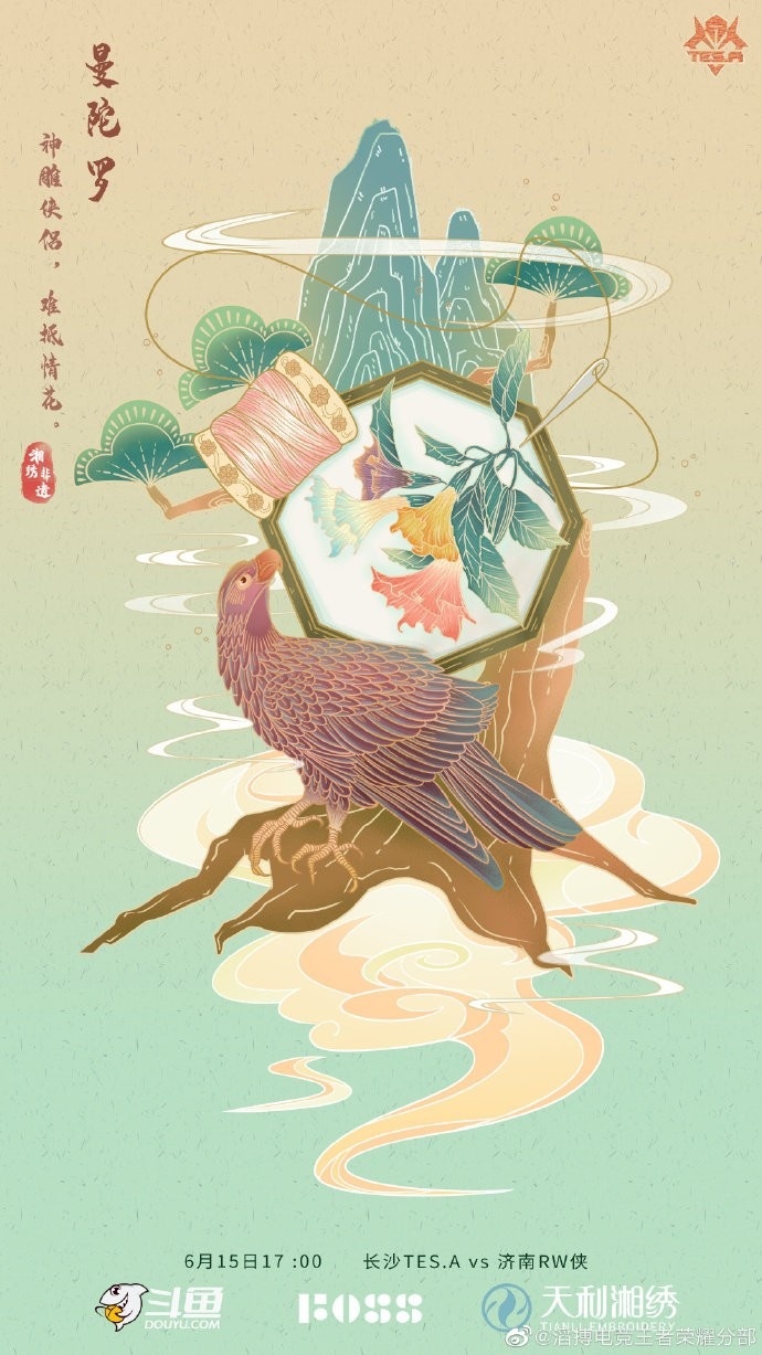 KPL今日海报：北京WB-云程发轫 培风图南 佛山DRG GK-K.O.-直播吧zhibo8.cc