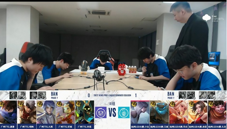 🎮KPL A组：九尾弈星天元大阵完克火舞 广州TTG1-1杭州LGD-直播吧zhibo8.cc