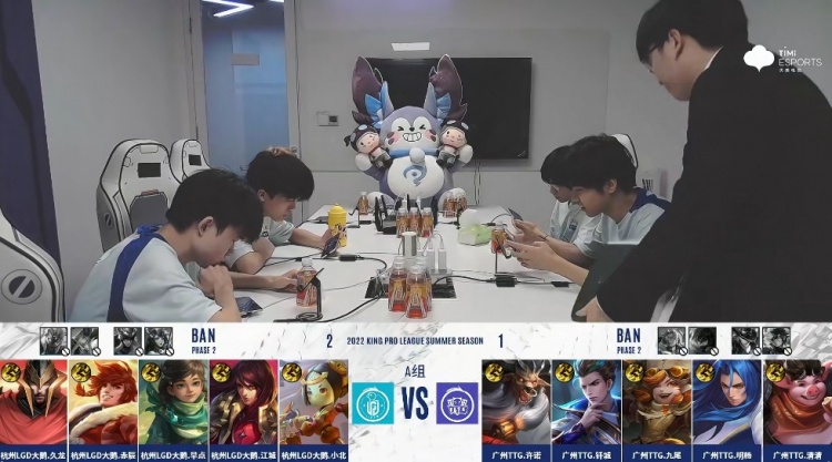 🎮KPL A组：明扬橘右京关键单杀江城 广州TTG 2-2杭州LGD-直播吧zhibo8.cc