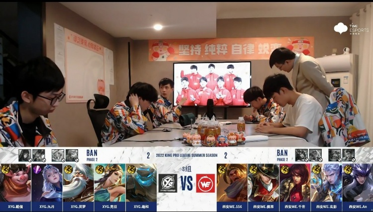 🎮KPL S组：九月露娜灵活飘逸带队取胜 XYG3-2西安WE-直播吧zhibo8.cc