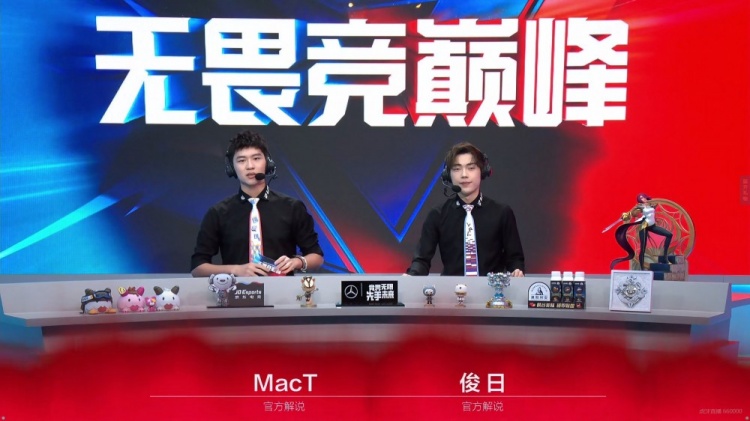 LPL今日解说：MacT搭档俊日解说两场BO3-直播吧zhibo8.cc