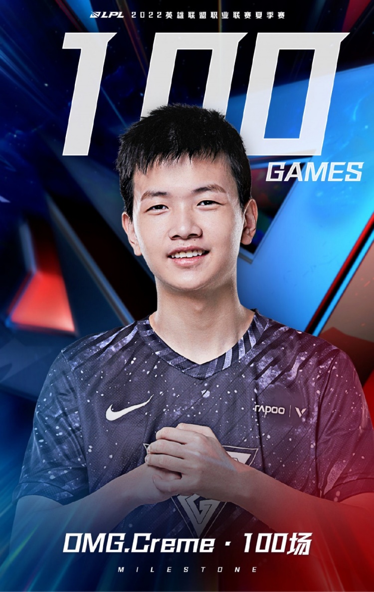 LPL里程碑：Creme达成LPL联赛出场100场成就-直播吧zhibo8.cc