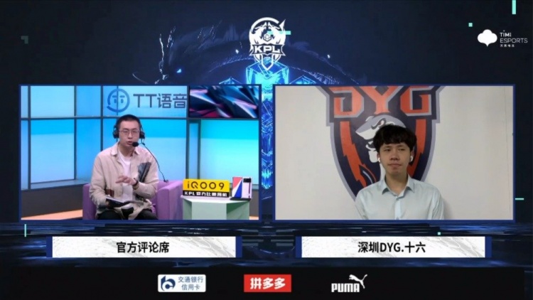 深圳DYG赛后采访 教练：今天前期的节奏没有做好-直播吧zhibo8.cc