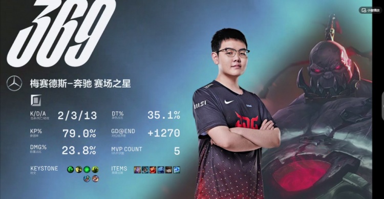 🎮369塞恩坚若磐石爱如山 Kanavi虚空女皇游来游去 JDG扳回一局-直播吧zhibo8.cc