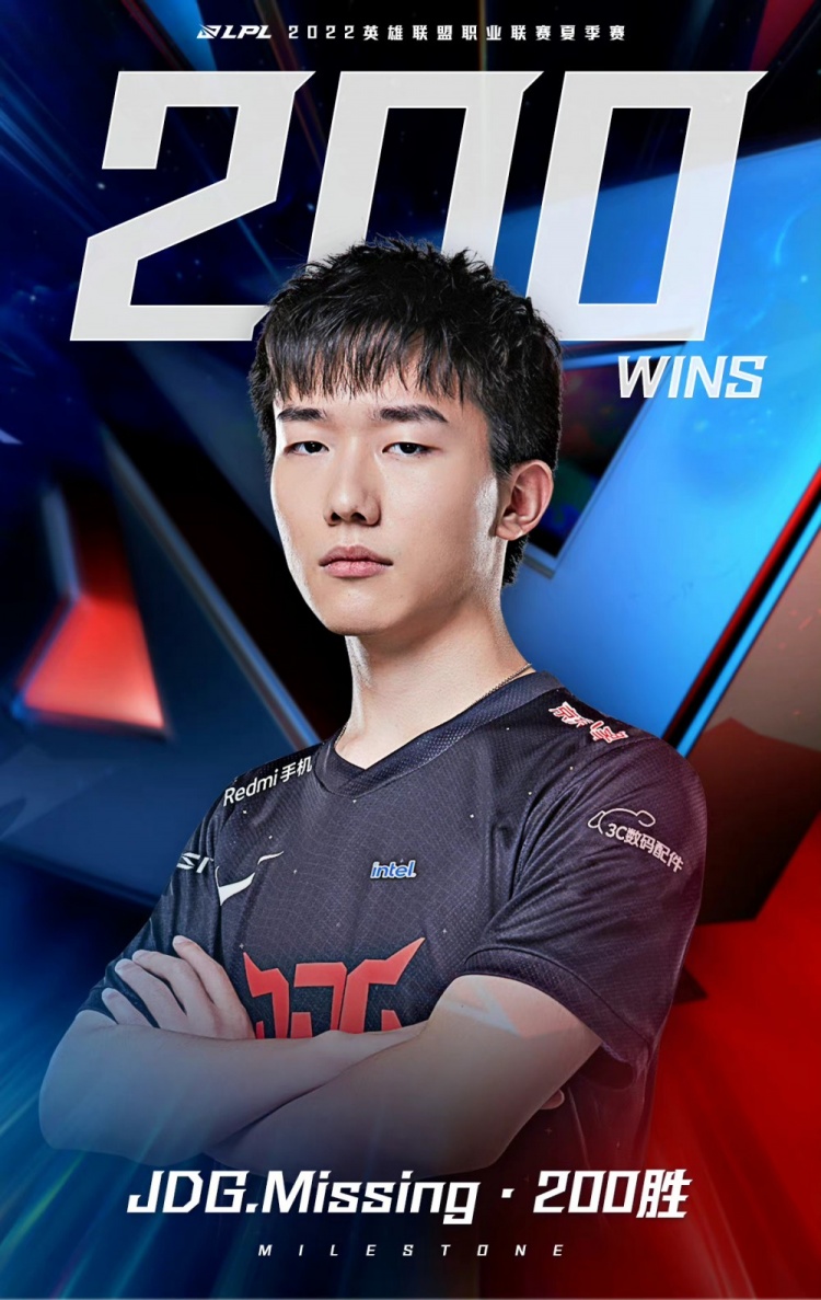 里程碑：Missing达成LPL 200胜成就-直播吧zhibo8.cc