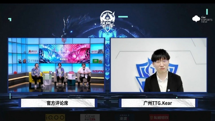 赛后采访广州TTG.Kear：后面大家就放开打 要激情起来-直播吧zhibo8.cc