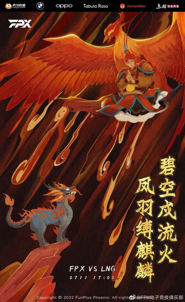 LPL今日海报：JDG-最后的审判 FPX-凤羽缚麒麟-直播吧zhibo8.cc