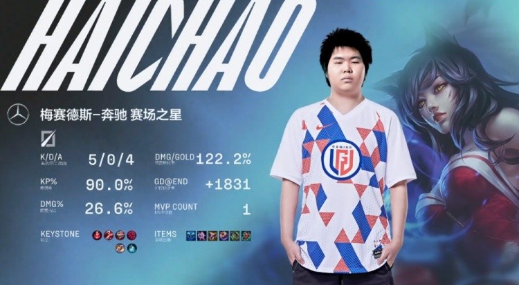LGD vs WE首局高光时刻：haichao狐狸多次开团，LGD先下一城-直播吧zhibo8.cc