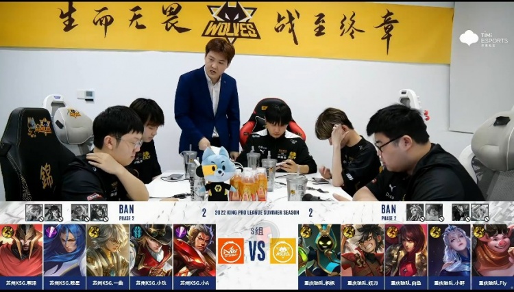 🎮KPLS组：欢迎来到S组 狼队火力全开碾压KSG! 狼队3-2KSG-直播吧