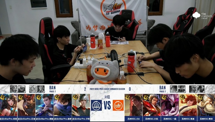 🎮KPL S组:花海.澜单杀吕布 武汉eStar连下三局横扫苏州KSG-直播吧