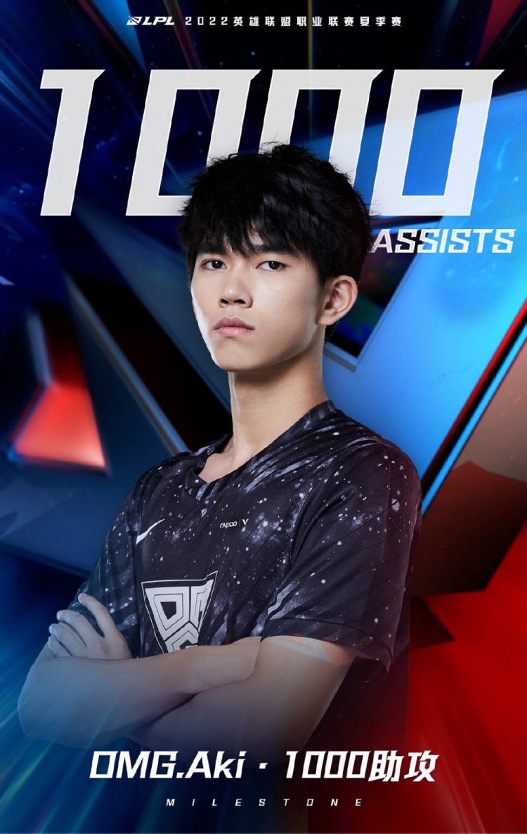 里程碑：Aki达成LPL 1000助攻成就-直播吧
