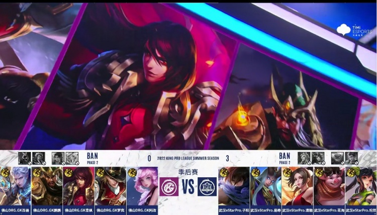 🎮KPL季后赛:子阳东皇完美节奏 eStar王者姿态横扫GK-直播吧