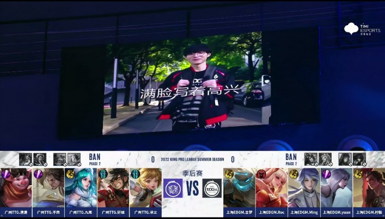 🎮KPL季后赛：EDG稳健打法凭借兵线优势压迫！EDG.M1-0TTG-直播吧