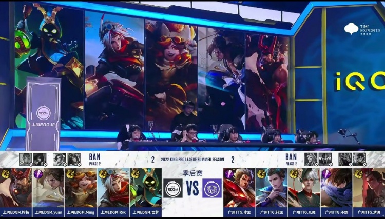 🎮KPL季后赛：TTG团战暴毙！EDG.M拿下胜利！EDG.M3-2TTG-直播吧