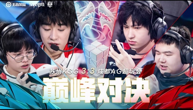 🎮巅峰对决：一曲火舞多次闪现进场瞬杀一诺阿离！KSG4-3AG-直播吧