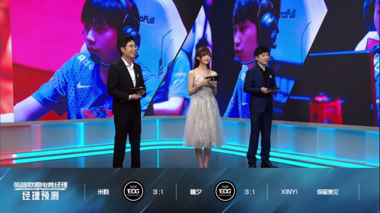 解说赛前预测：米勒和瞳夕认为EDG 3:1 LNG，新一保留意见-直播吧