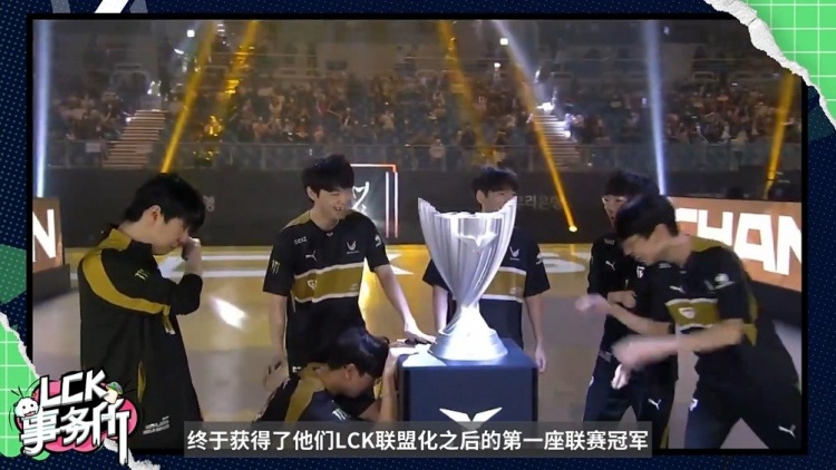 LCK事务所：DK、LSB、DRX和KT 哪两支战队能夺得世界赛资格-直播吧