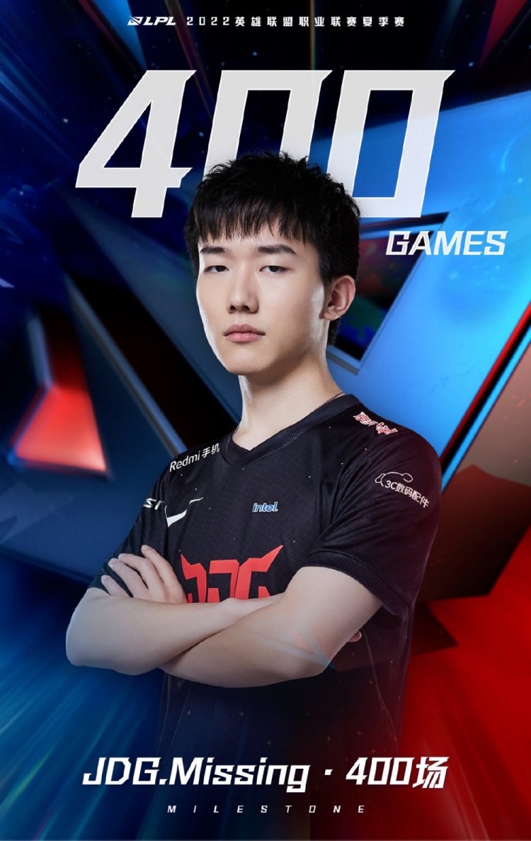 选手里程碑：Missing达成LPL联赛第400场成就-直播吧