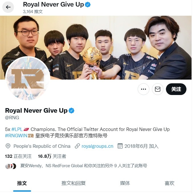 RNG推特背景更新：MSI冠军加冕 Bin赫然在列-直播吧