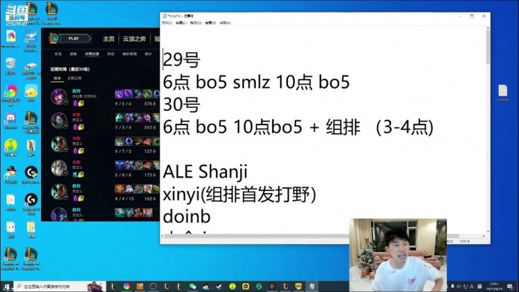 Doinb：369真的天天在那里看LBL，叫他来打肯定来的-直播吧