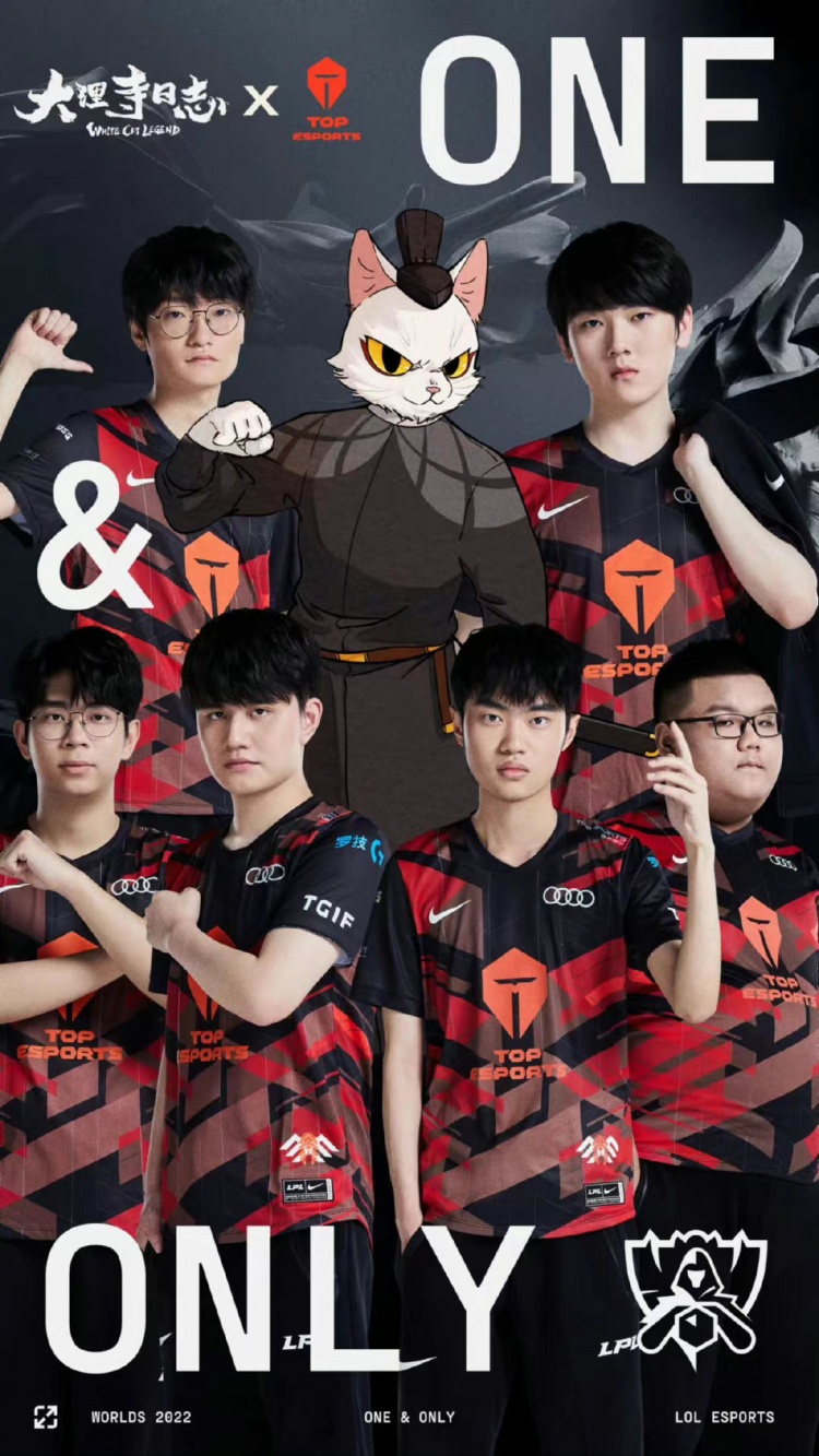 国漫助力LPL出征S12：LPL加油加油！-直播吧