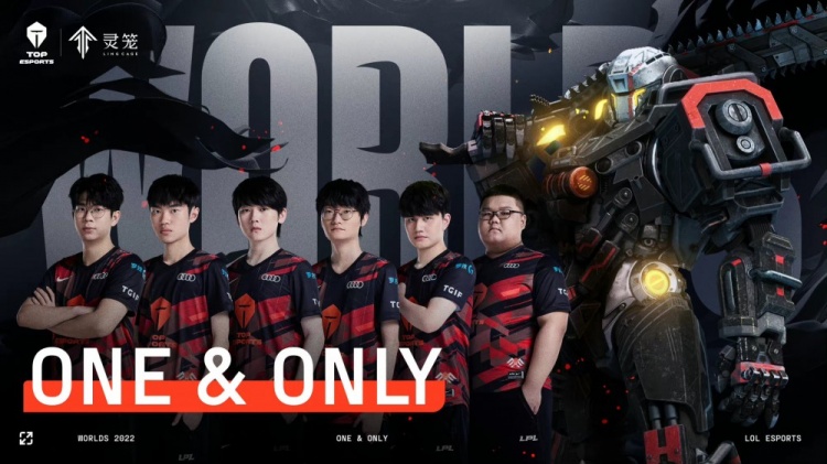 国漫助力LPL出征S12：LPL加油加油！-直播吧