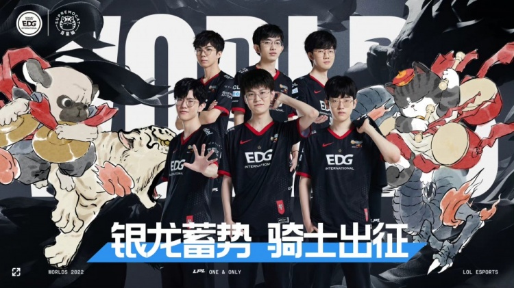 国漫助力LPL出征S12：LPL加油加油！-直播吧