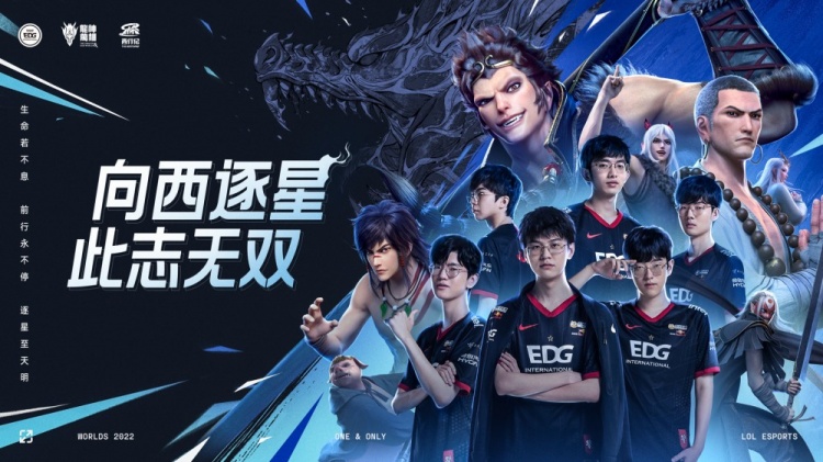 国漫助力LPL出征S12：LPL加油加油！-直播吧